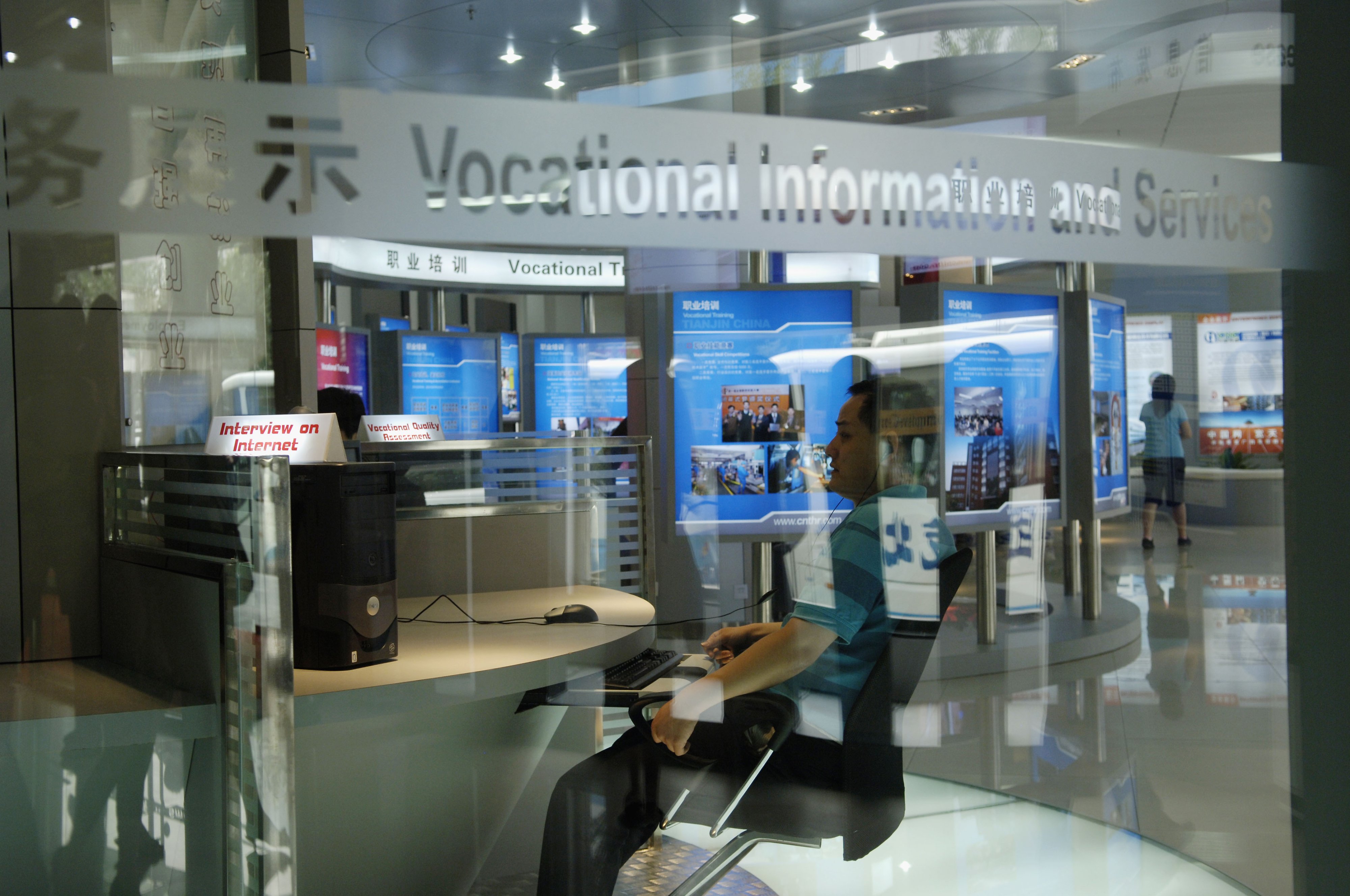 Shaping and managing effective employment services | ITCILO